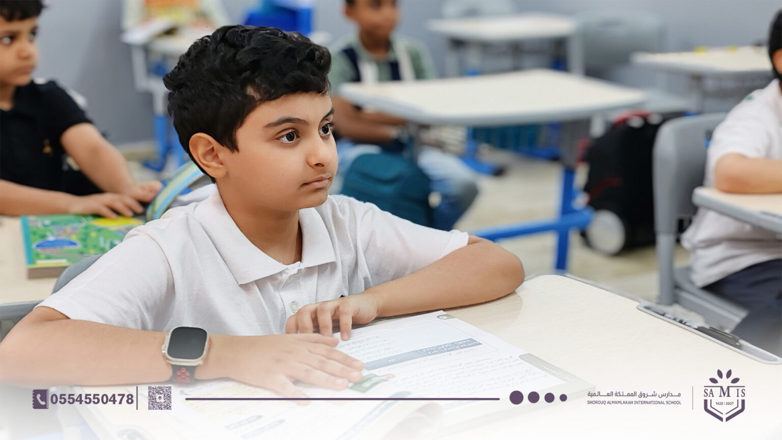 SAMIS – Where Excellence Begins